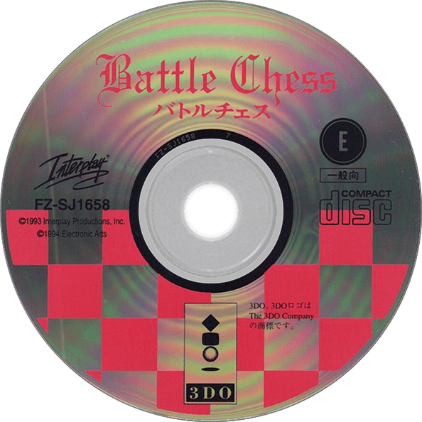 Battle-Chess-02 - Battle-Chess-02.png
