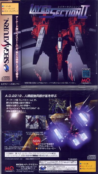 Layer-Section-2--J--Front-Back - Layer-Section-2--J--Front-Back.jpg