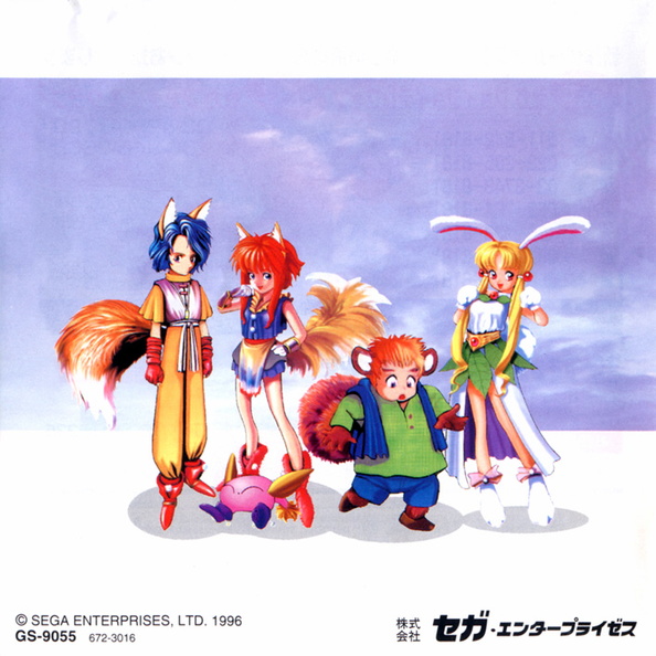 Linkle-Liver-Story--J--Manual-Back | Arcade Artwork