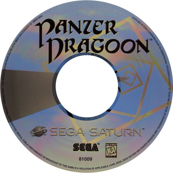 Panzer-Dragoon--U--CD | Arcade Artwork