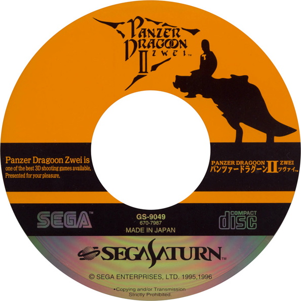 Panzer Dragoon Saga |OT| Everyone's favorite game from 1998 | Page 2 ...