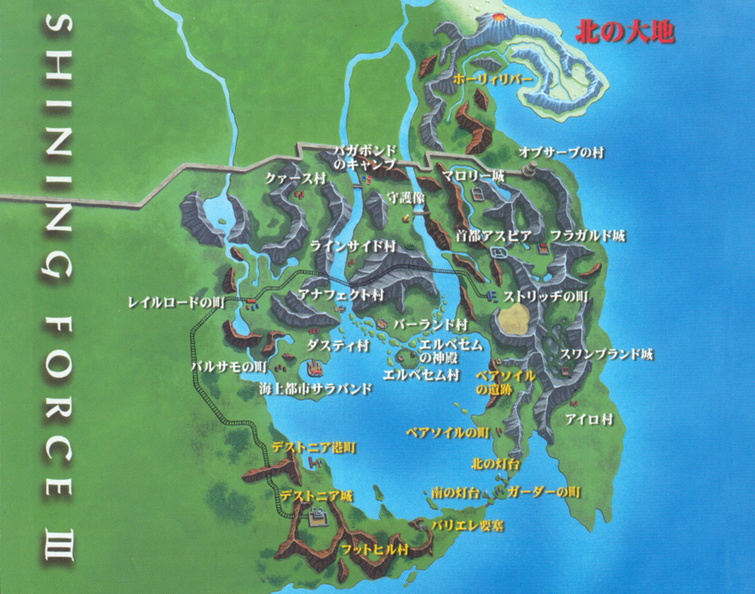 Shining-Force-3-Scenario-3--J--Map - Shining-Force-3-Scenario-3--J--Map.jpg