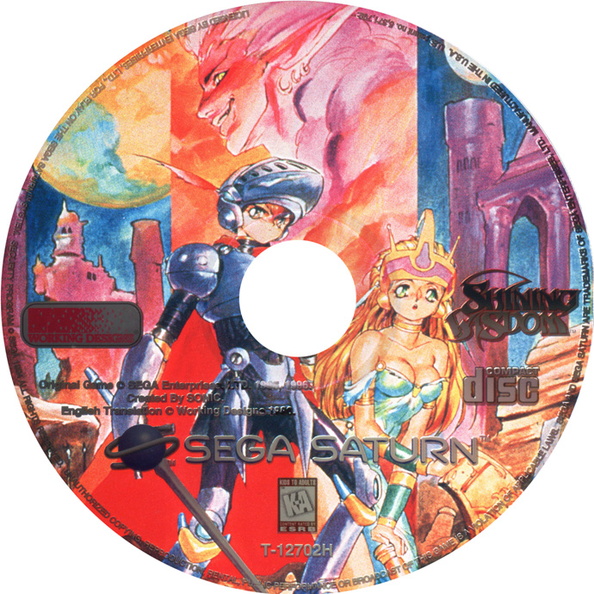 Shining-Wisdom--U--CD | Arcade Artwork