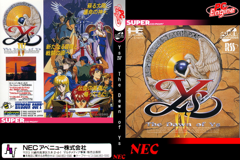 Ys-IV---The-Dawn-Of-Ys - Ys-IV---The-Dawn-Of-Ys.jpg