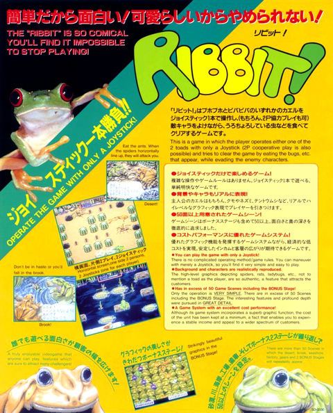 Ribbit--01 | Arcade Artwork