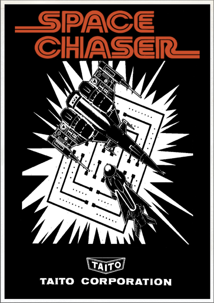 Space-Chaser-01 | Arcade Artwork