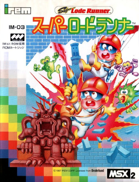msx cart superloderunner | Arcade Artwork