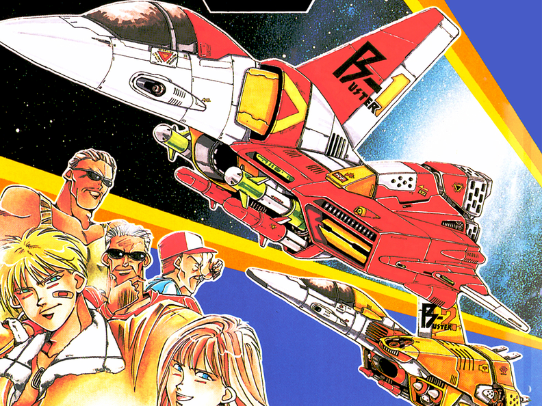 Air-Buster -Trouble-Specialty-Raid-Unit-03 - Air-Buster_-Trouble ...