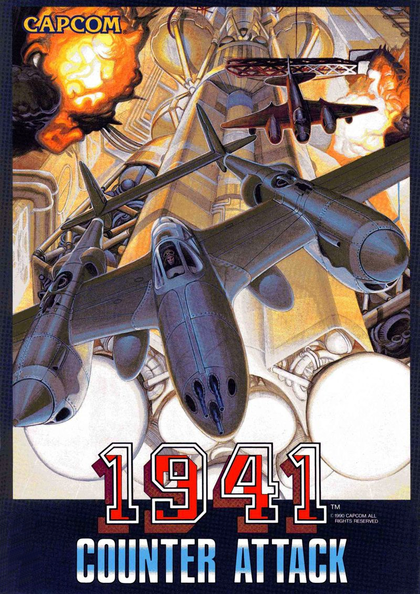 1941 | Arcade Artwork