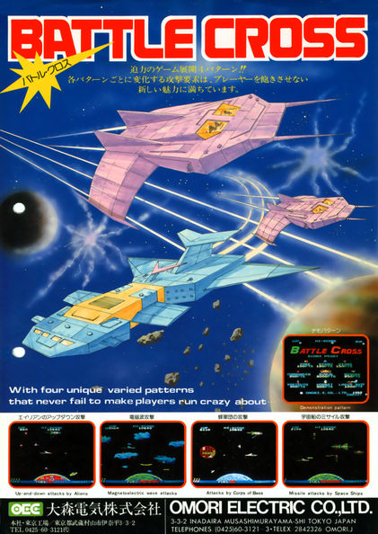 battlex - battlex.png