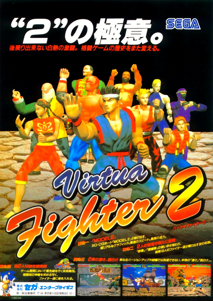 vf2 - vf2.png