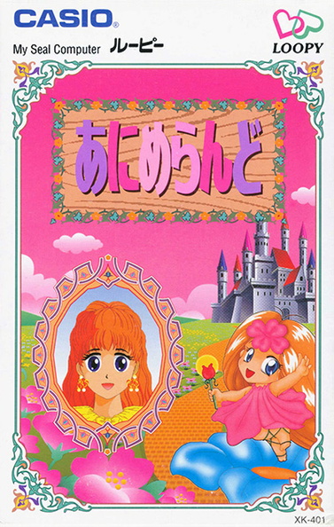 Anime-Land-01 | Arcade Artwork
