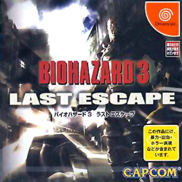 Biohazard-3-Last-Escape--JAP----Front - Biohazard-3-Last-Escape--JAP ...