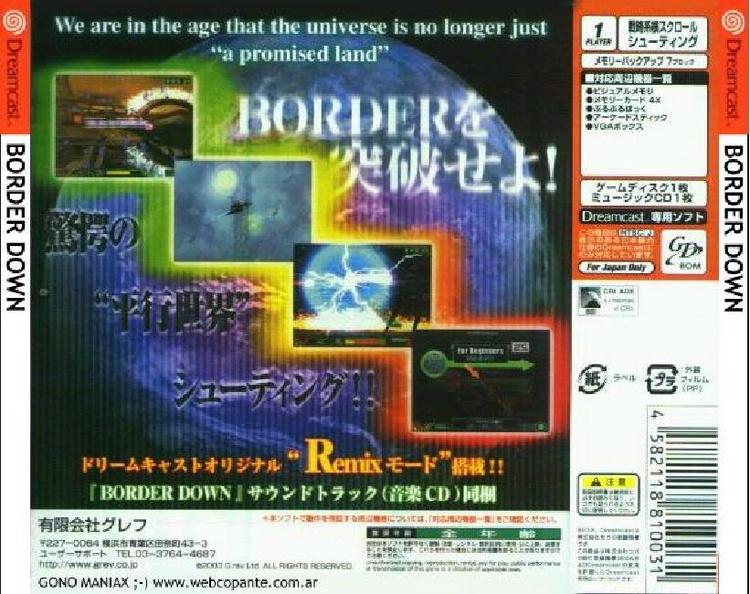 Border-Down--JAP----Back | Arcade Artwork