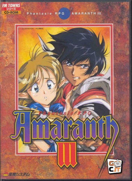 Amaranth-3--1994--Fuga-Systems--Jp- | Arcade Artwork