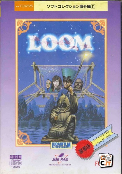 Loom--1991--LucasFilm--Jp-En- - Loom--1991--LucasFilm--Jp-En-.jpg