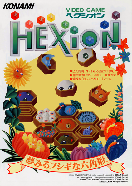 hexion | Arcade Artwork