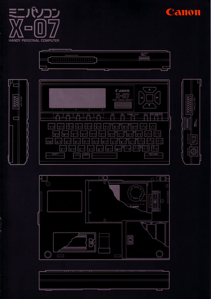 x07 | Arcade Artwork