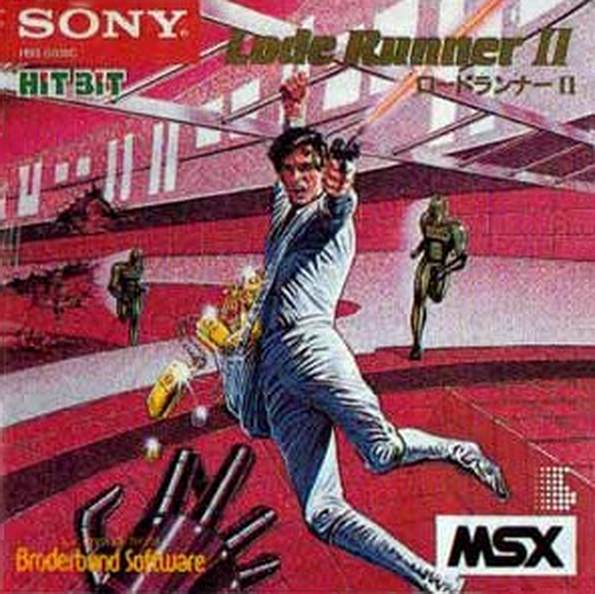Lode-Runner-II--Japan- | Arcade Artwork