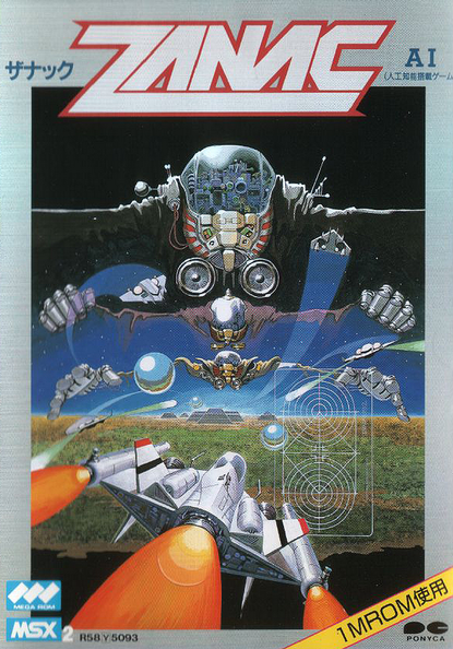 Zanac--Japan---v2- | Arcade Artwork