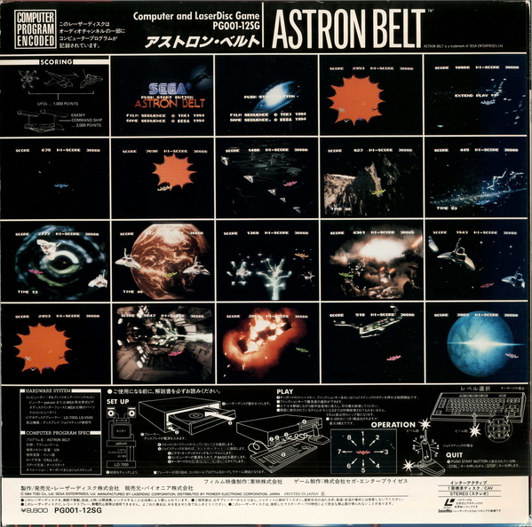 astron belt - astron_belt.jpg