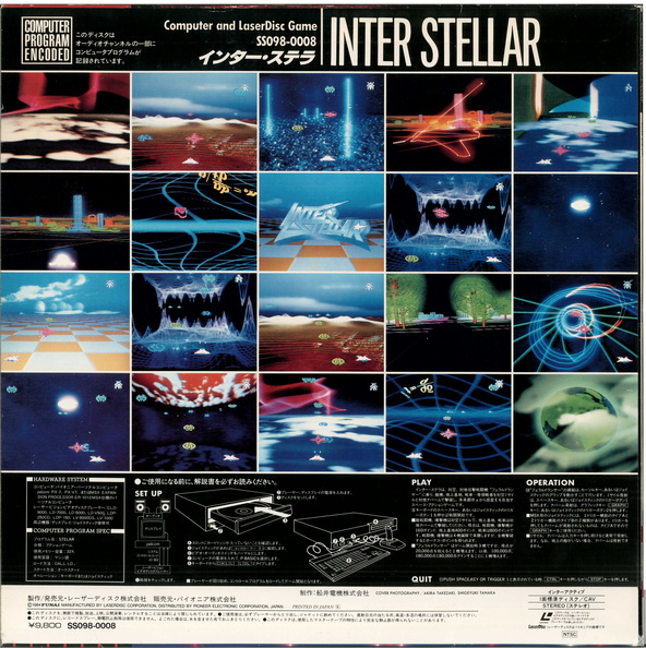 inter stellar - inter_stellar.jpg