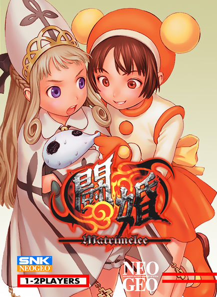 matrim | Arcade Artwork