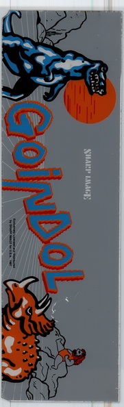 Goindol-marquee tif - Goindol-marquee_tif.jpg