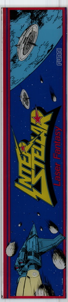 Interstellar-marquee tif - Interstellar-marquee_tif.jpg