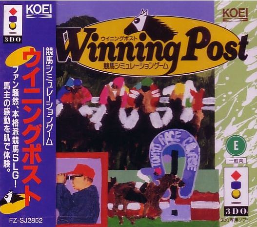 Winning-Post-01 | Arcade Artwork