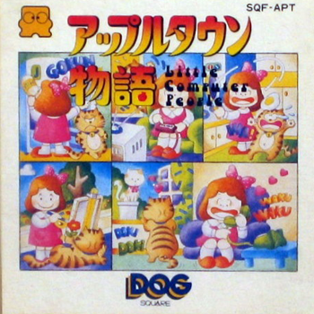 Apple-Town-Monogatari---Little-Computer-People--Japan- - Apple-Town ...
