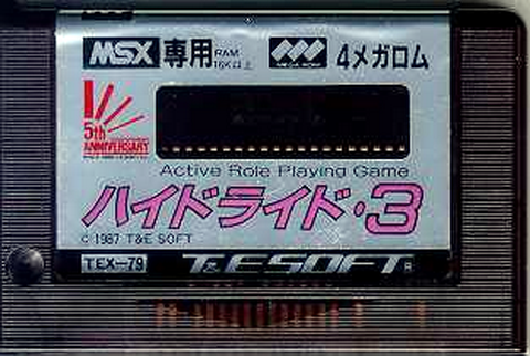 Hydlide-3---The-Space-Memories--Japan- - Hydlide-3---The-Space-Memories ...