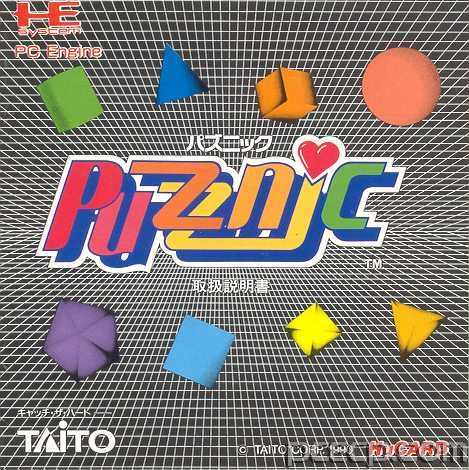 Puzznic--J- | Arcade Artwork