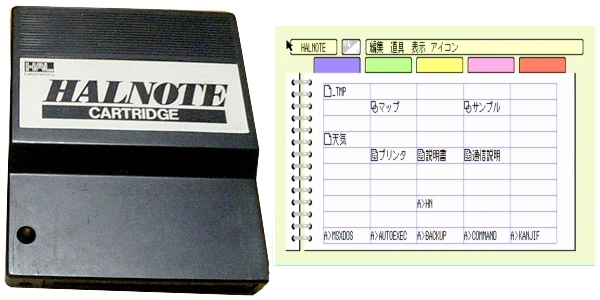 msx cart halnote - msx_cart_halnote.png