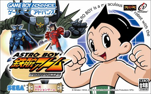 Astro-Boy---Tetsuwan-Atom---Atom-Heart-no-Himitsu--Japan- - Astro-Boy ...