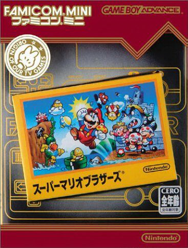 Famicom-Mini-11---Mario-Bros.--Japan- - Famicom-Mini-11---Mario-Bros ...