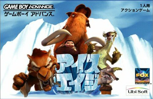 Ice-Age--Japan- - Ice-Age--Japan-.png