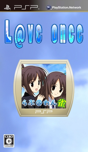 PSN-0864-Love Once Mahjong JPN PSN PSP-PLAYASiA - PSN-0864-Love_Once ...