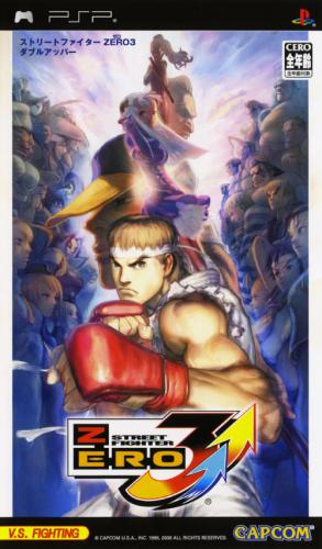 0271-Street Fighter Zero 3 Double Upper JAP PSP-DMU - 0271-Street ...