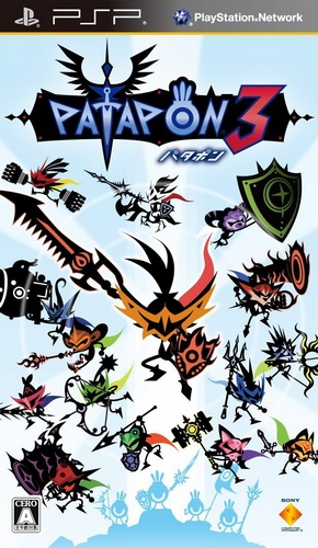 2590-Patapon 3 JPN PSP-BAHAMUT | Arcade Artwork